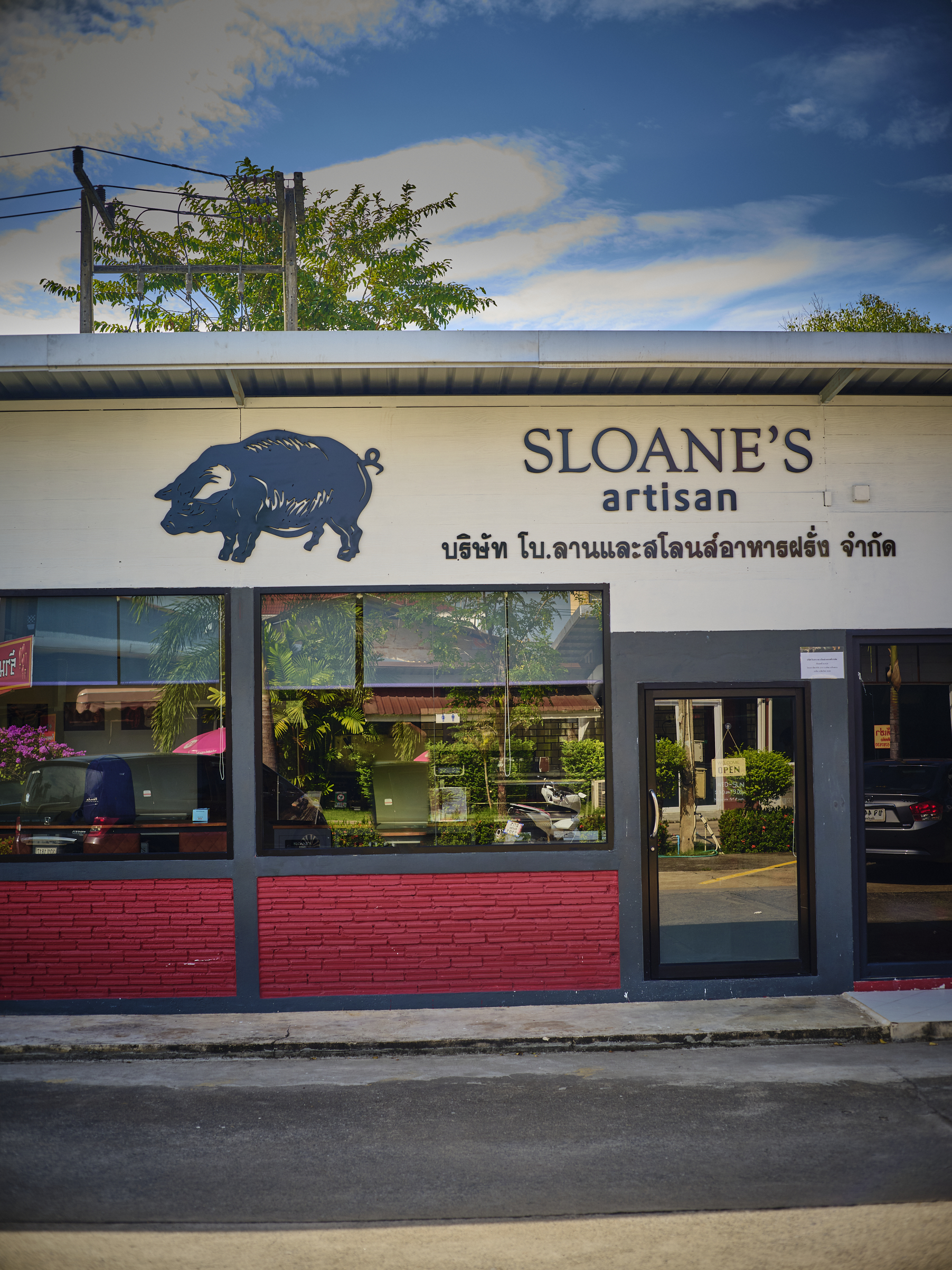 Where to buy? | Sloane's